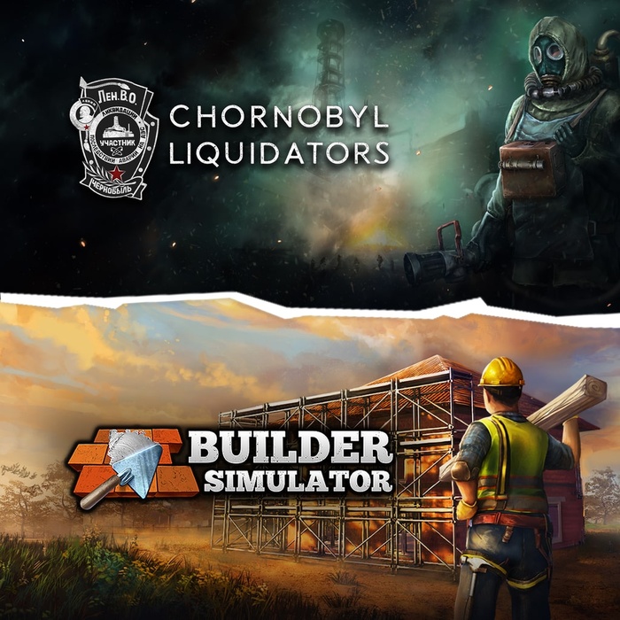 Builder Liquidator Bundle · Игры PlayStation · autoFUT
