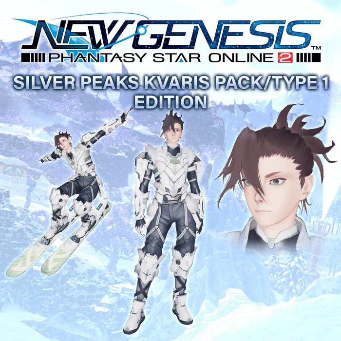 PSO2:NGS - Silver Peaks Kvaris Pack/Type 1 Edition [Xbox One + Xbox ...